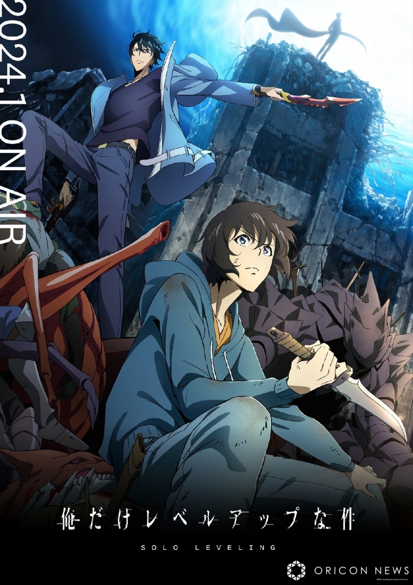 "Solo Leveling" Enthralls Fans Worldwide with Release of World Premiere ...