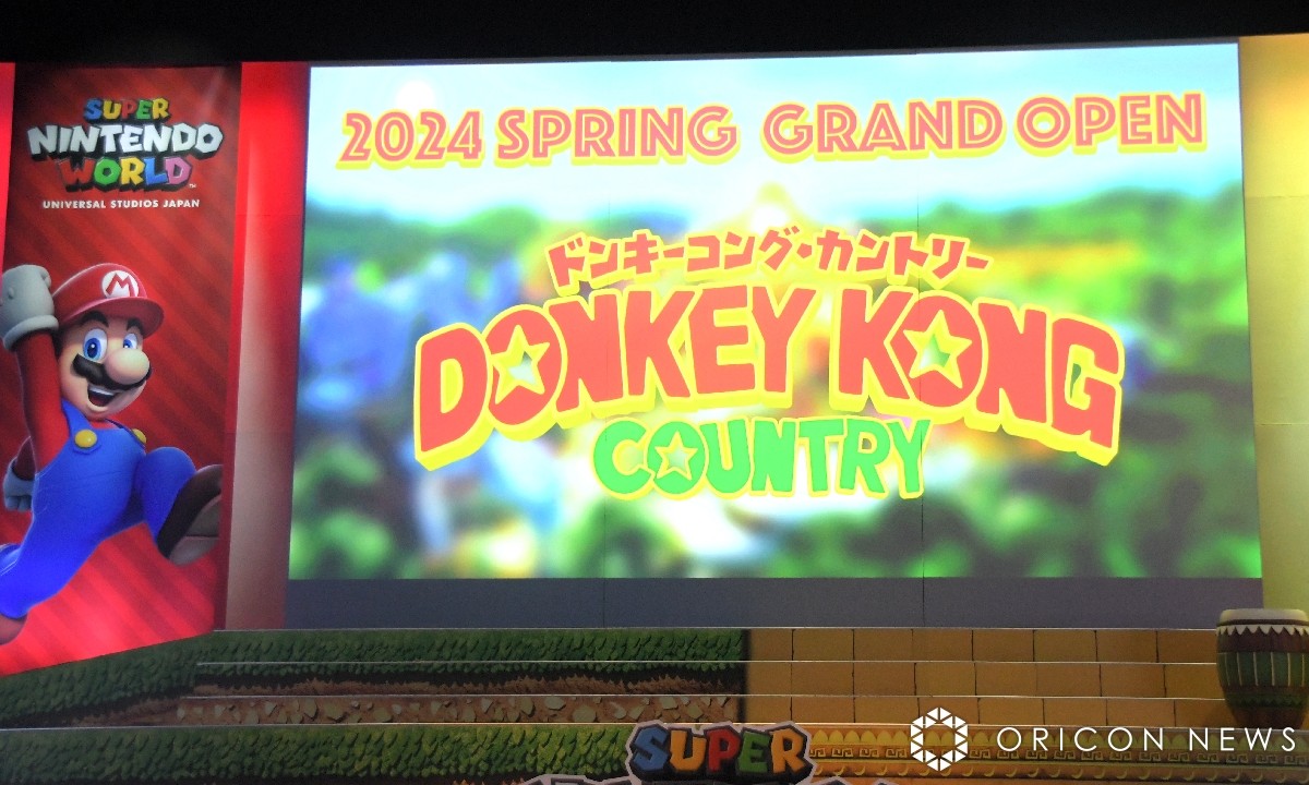 USJ Postpones Opening of "Donkey Kong Country" to Late 2024 for ...