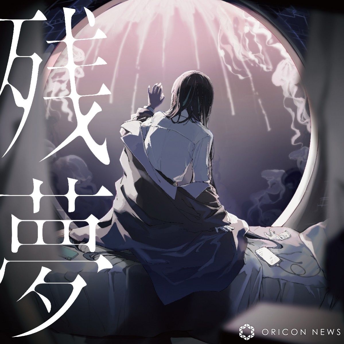 Ado to Release New Original Album "Zanmu" After Two Years; Includes Footage from LA World Tour ...