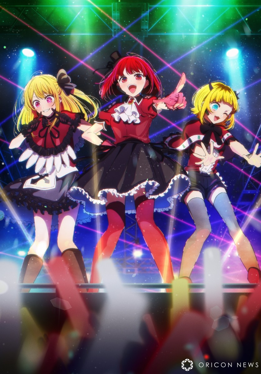 "Oshi No Ko" First Stage Arc Visual Revealed; Live Broadcast with Cast ...