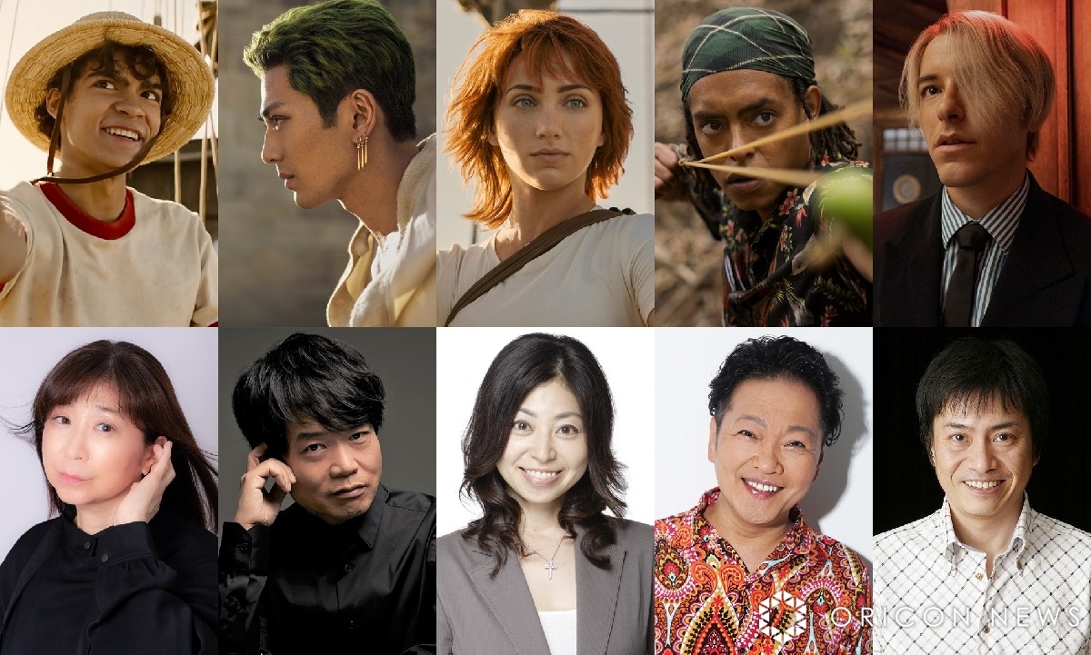 Drama "ONE PIECE" dubbed by the same voice actors as the anime, Mayumi ...