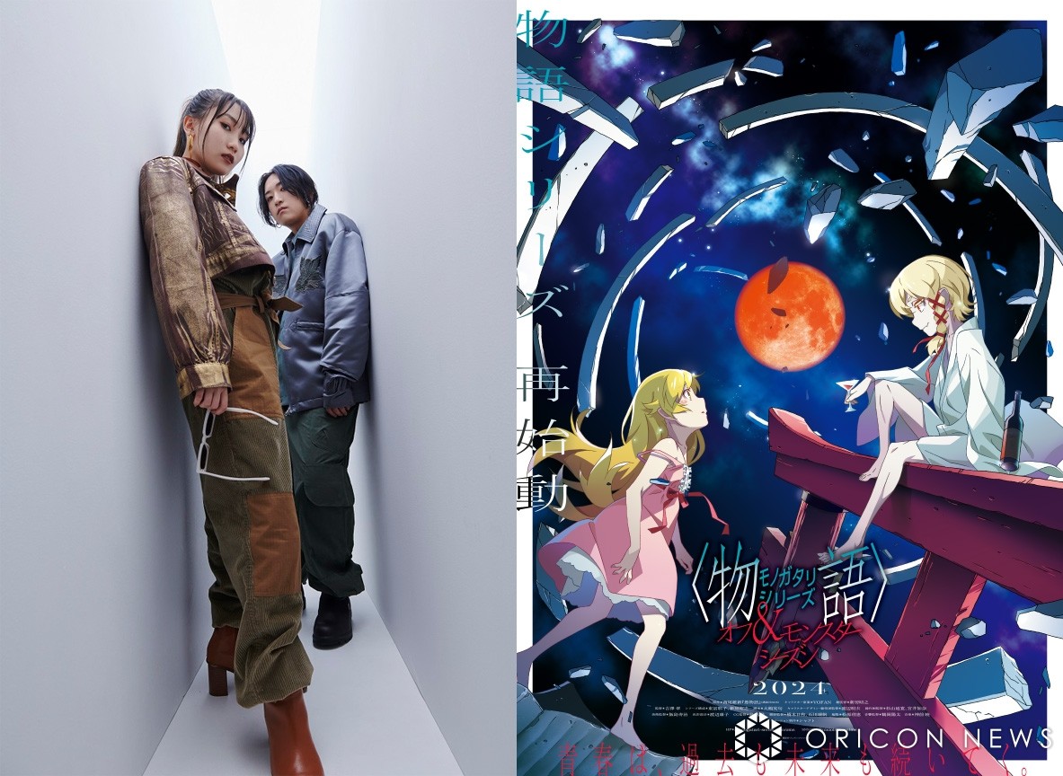 YOASOBI to Perform Theme Songs for the "Monogatari" Series Off ...