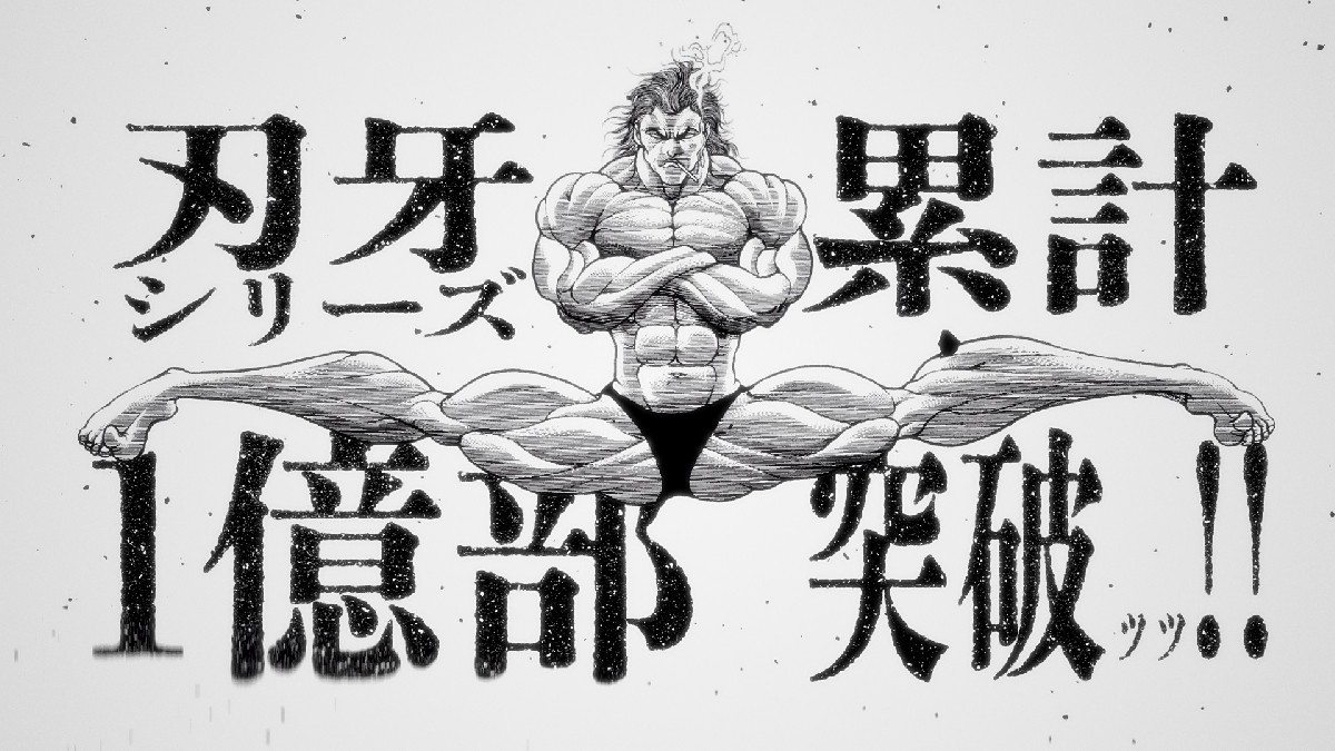 'Baki' Series Surpasses 100 Million Copies in 33 Years: Yujiro Hanma's ...