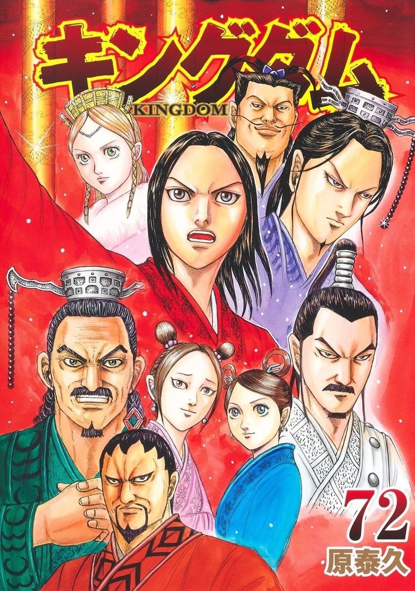 【Ranking】Japan Weekly Manga Sales Ranking As of 2024/05/27 Announced by ...