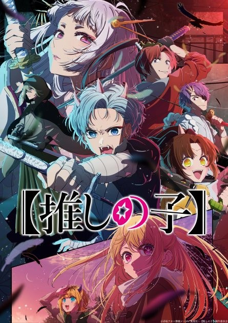 Main Visual and First PV for Second Season of "Oshi no Ko" Released ...