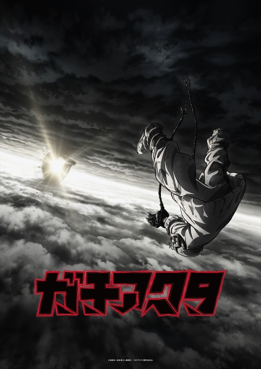 "Gachi Akuta" to be Animated for TV in 2025 by Studio BONES; PV ...