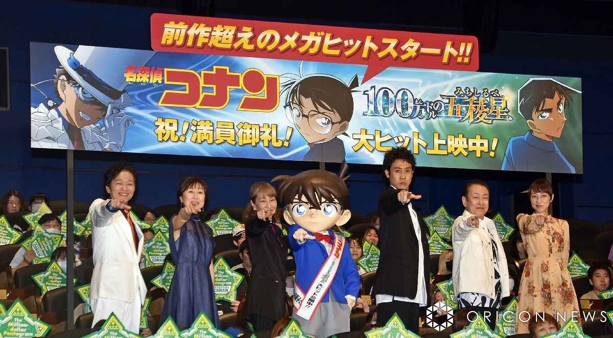 Detective Conan Nears $94,904,459 in Box Office Revenue! Two Months ...