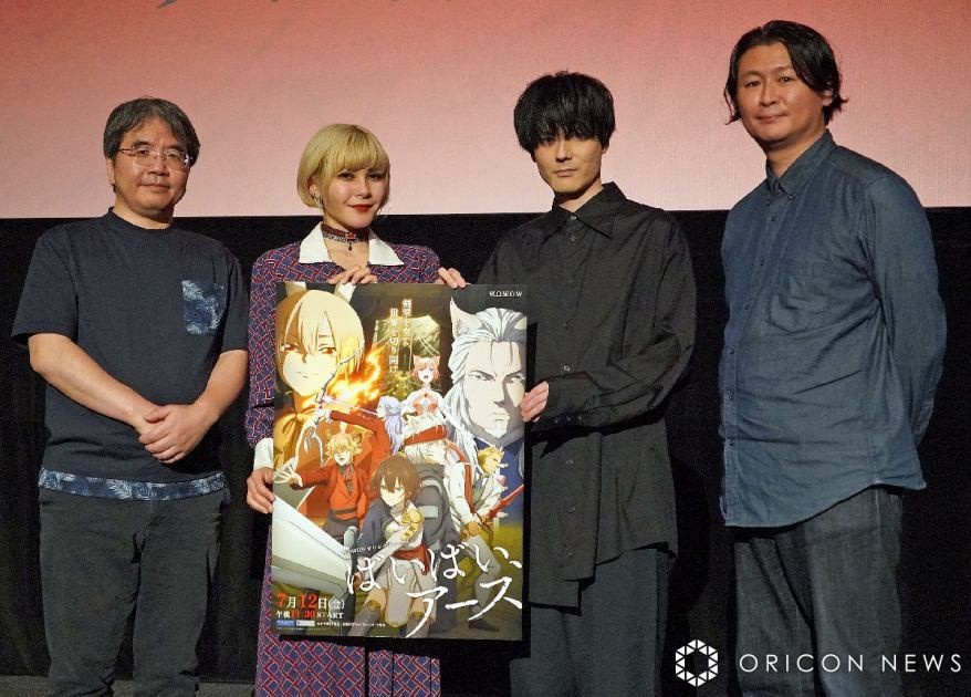 Fairouz Ai and Kouki Uchiyama Appear at 'Bye Bye, Earth' Premiere Screening: 24 Years Since ...