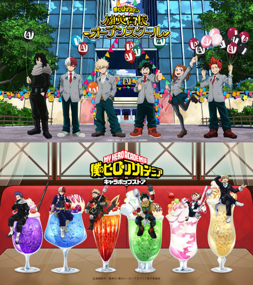 Experience the World of the TV Anime 'My Hero Academia' at the Event ...