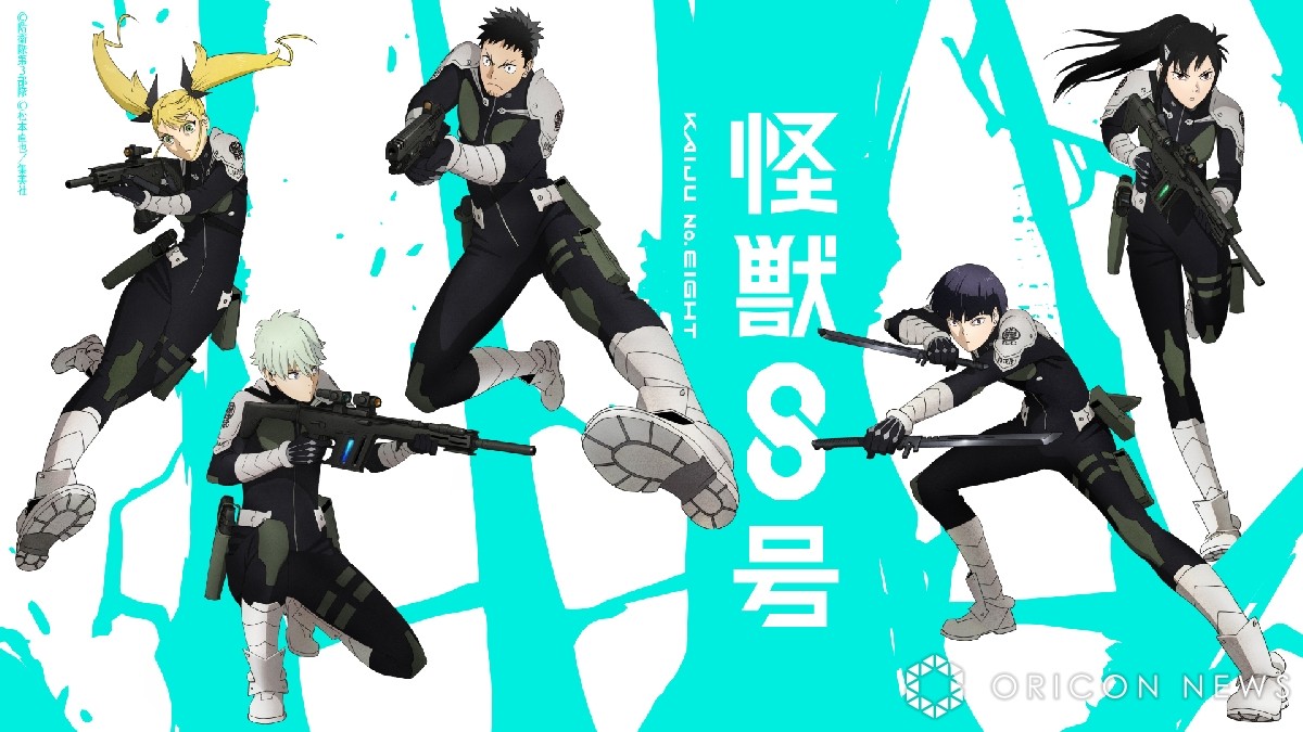 "Kaiju No. 8" Unveils Two New Visuals: Dynamic Defense Force Members ...
