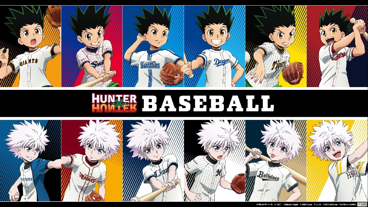 【Collaboration】 "Hunter x Hunter" Collaborates with Professional ...