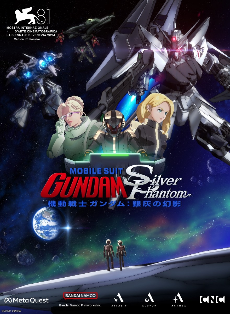 [Historical Achievement] Gundam's First Nomination at International Film Festival: VR Film ...