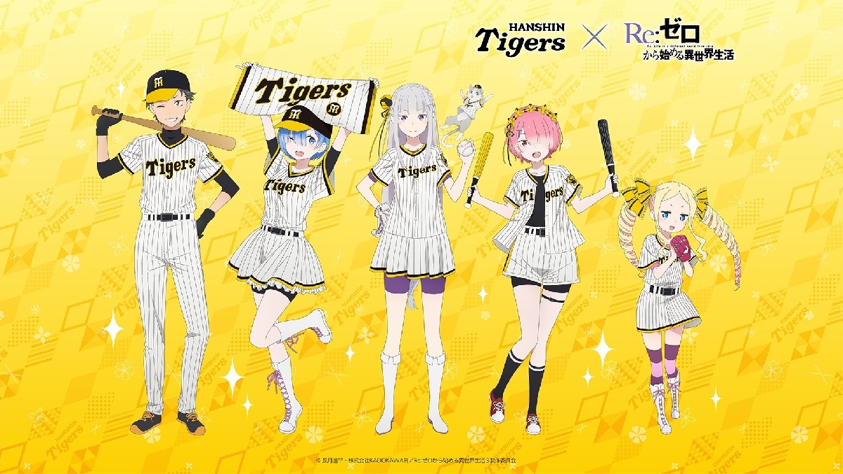 [Collaboration] Re:Zero × Hanshin Tigers Collaboration – Yusuke ...