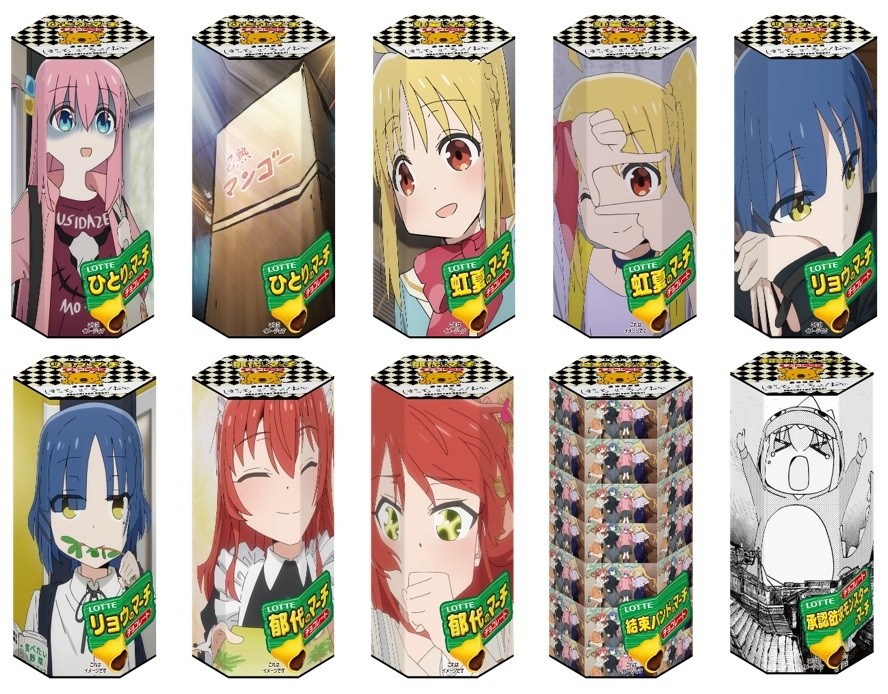 [Bocchi Becomes Snack] 'Bocchi the Rock! March' Is Born: A Miraculous Collaboration Between ...