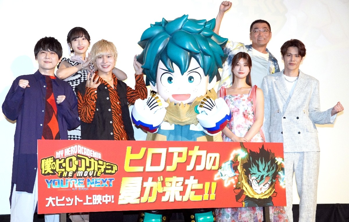 [MHA Movie] "My Hero Academia: YOU'RE NEXT" Surpasses ¥370 Million ($2. ...