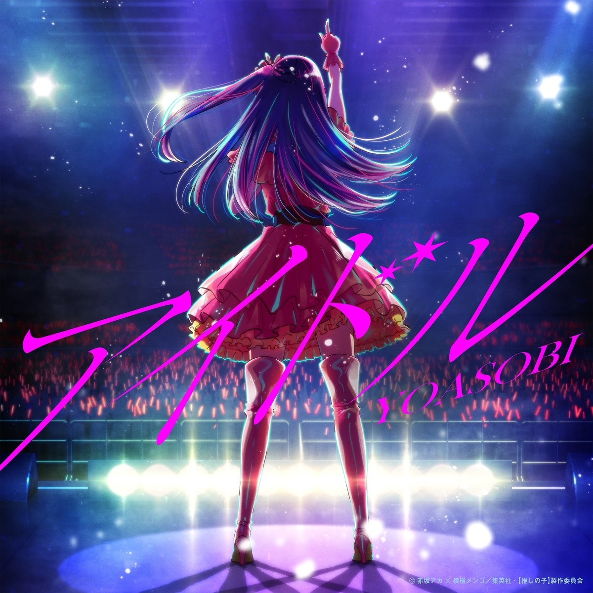 [Anime Song Chart] YOASOBI's "Idol" Reaches 800 Million Streams ...