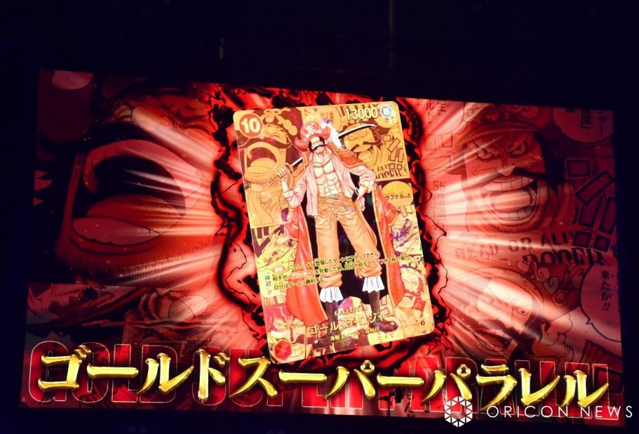 [ONE PIECE DAY '24] ONE PIECE Card Game: Roger Finally Appears—Highest ...
