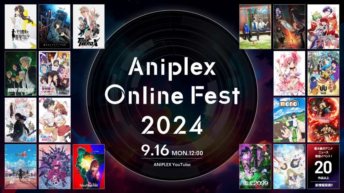 Aniplex Online Fest 2024 Set For September 16 Featuring 19 Titles aniplex-online-fest-2024-set-for-september-16-featuring-19-titles