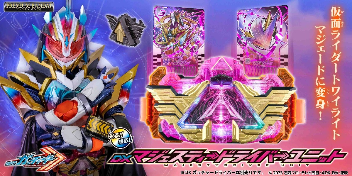 [Kamen Rider] "Kamen Rider Gotchard" Twilight Majade’s Majesty Driver Unit Announced for Release ...