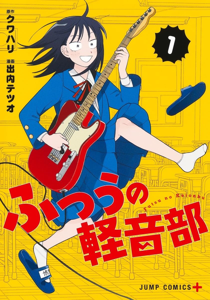 [Manga Reviews] Girl Meets Rock! by Kuwahari, Tetsuo Ideuchi - Shonen ...
