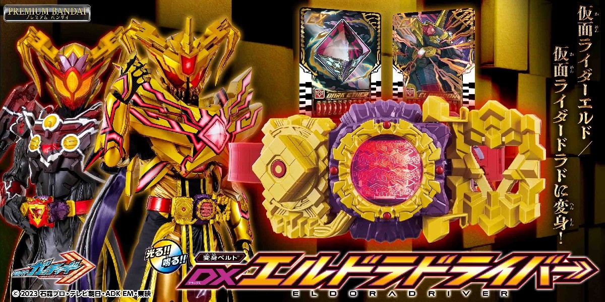 [Kamen Rider] DX Eldoradriver Now Available for Pre-Order: Transform ...