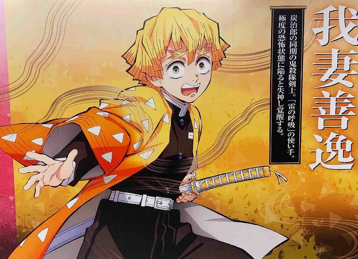 [Demon Slayer] Zenitsu's Birthday Celebrated with Special Illustration ...