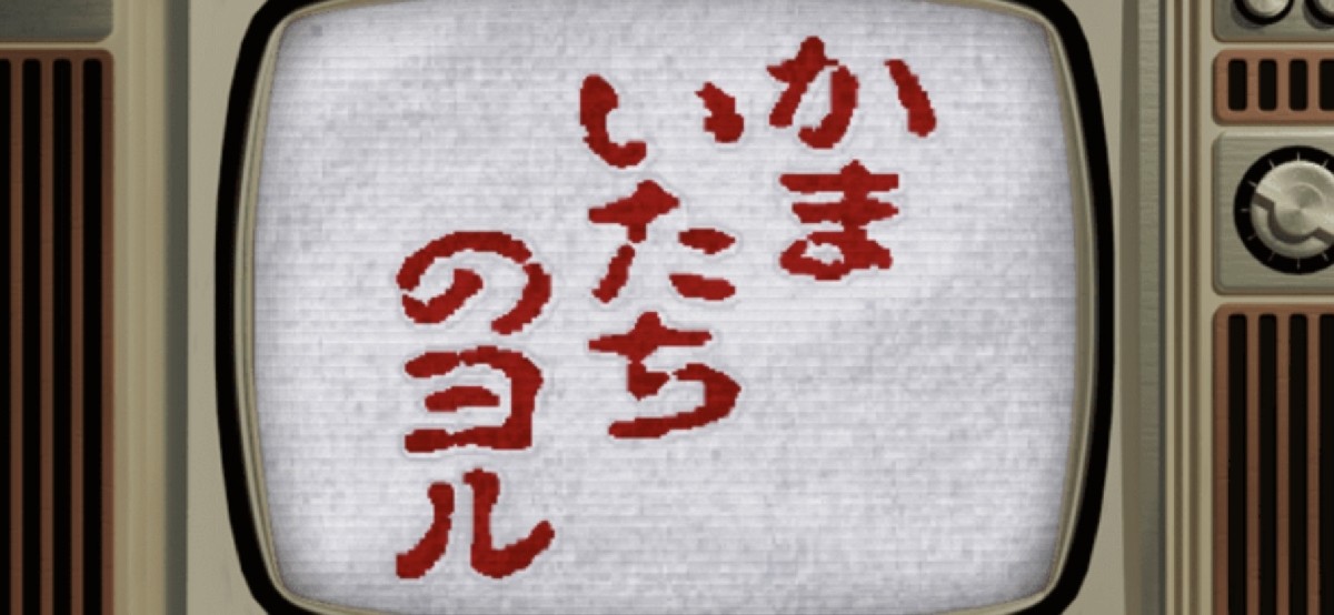 [Collaboration] SPY×FAMILY x Banshee's Last Cry Collaboration ...