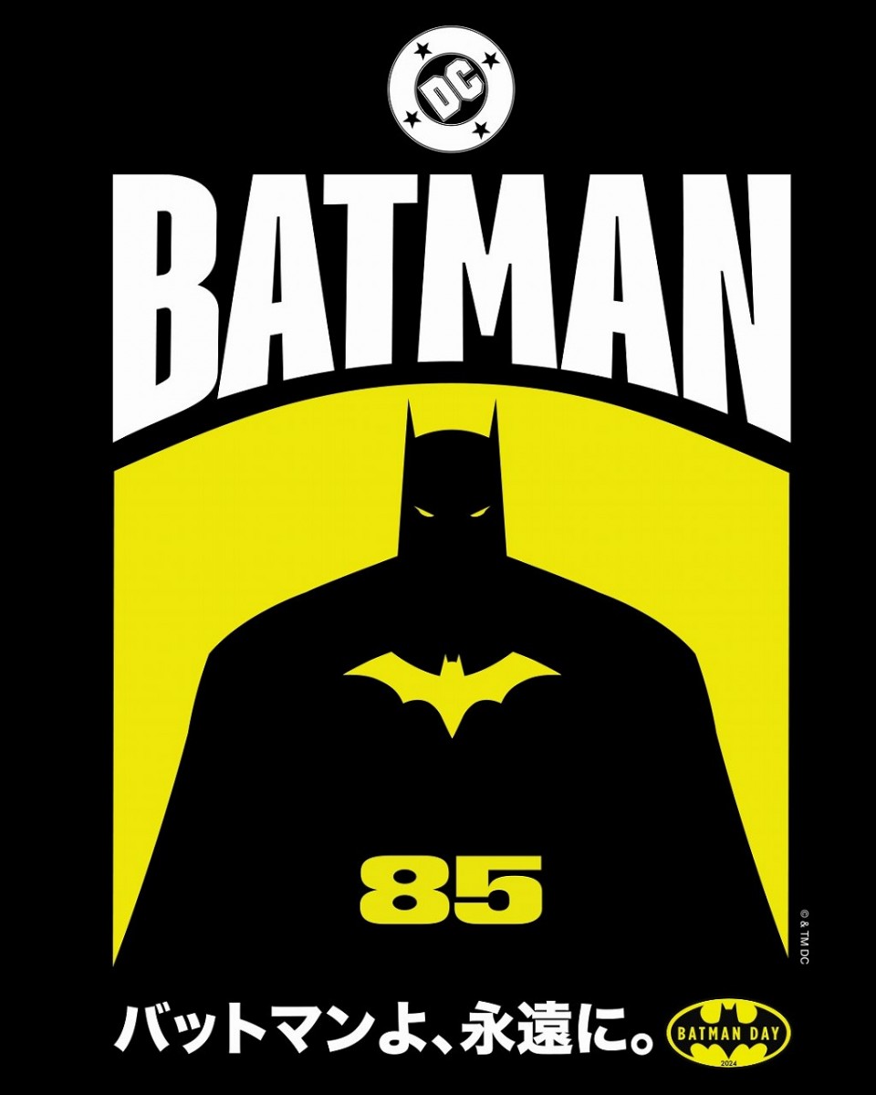 [85th Anniversary] Celebrate Batman Day in Shibuya: Bat-Signal & Pop-Up ...