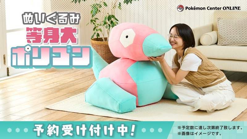 'Pokémon' Introduces New Porygon Merchandise: Neon-Style LED Light and ...