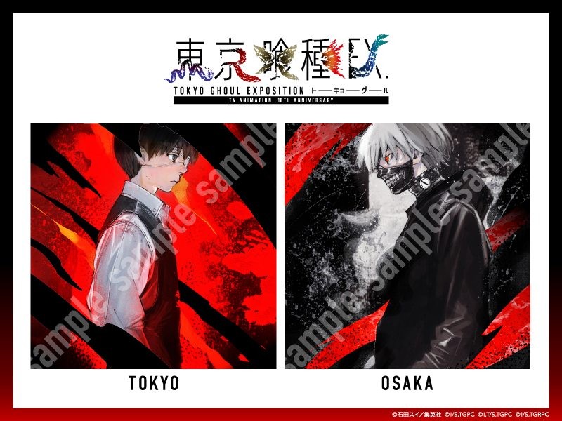 Mini Illustration for the 'Tokyo Ghoul' Exhibition Unveiled – Café ...