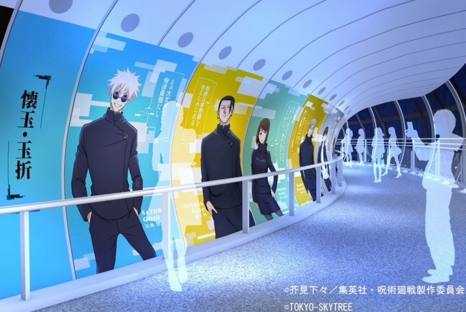 [JJK] Tokyo Skytree Collaborates with TV Anime Jujutsu Kaisen for the ...
