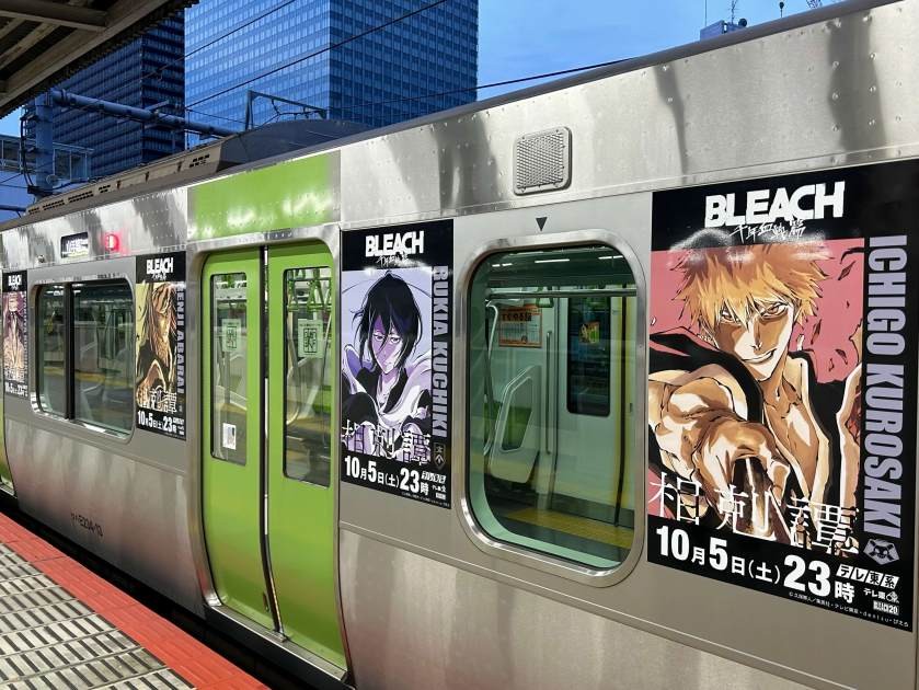'BLEACH' x Yamanote Line Collaboration Train Begins Operation: 11 ...