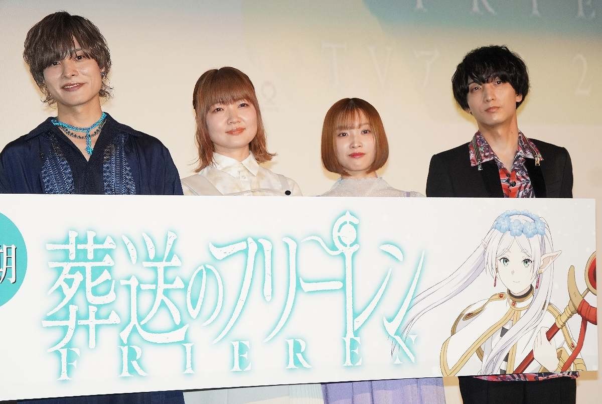 Atsumi Tanezaki Honors Atsuko Tanaka at 'Frieren' Anniversary Event ...