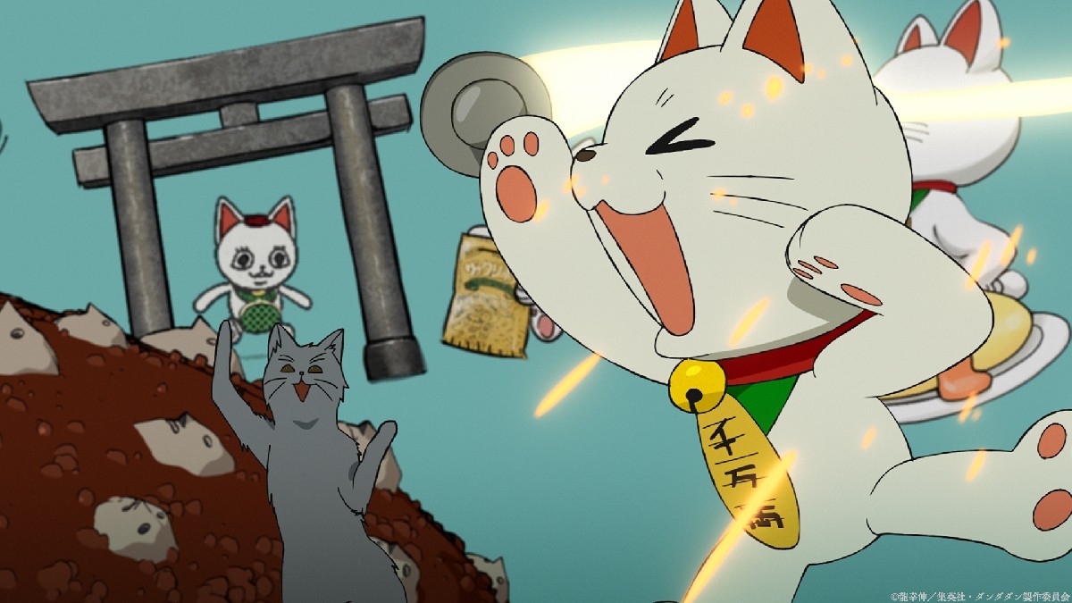 [2024 Fall Anime] Dandadan Anime OP & ED Videos Released: Creepy Nuts ...