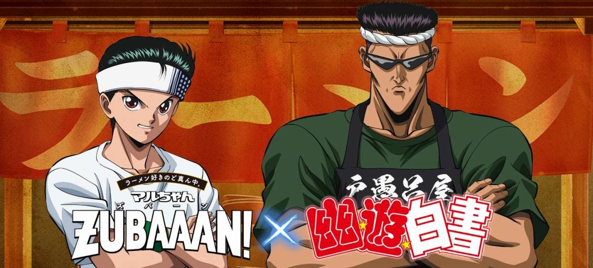 Yu Yu Hakusho x Maruchan Collaboration Video Released: Kenta Miyake ...