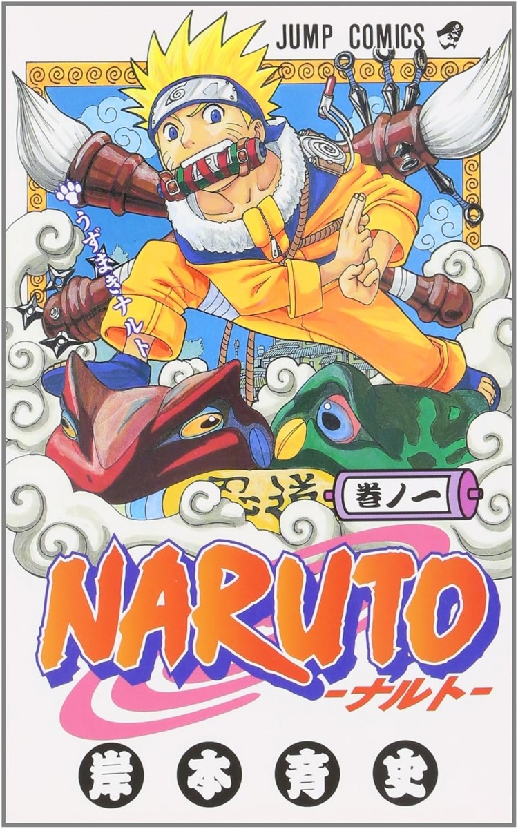 [Happy Birthday] Celebrate Anime Birthdays 10,October : Naruto and Sae ...