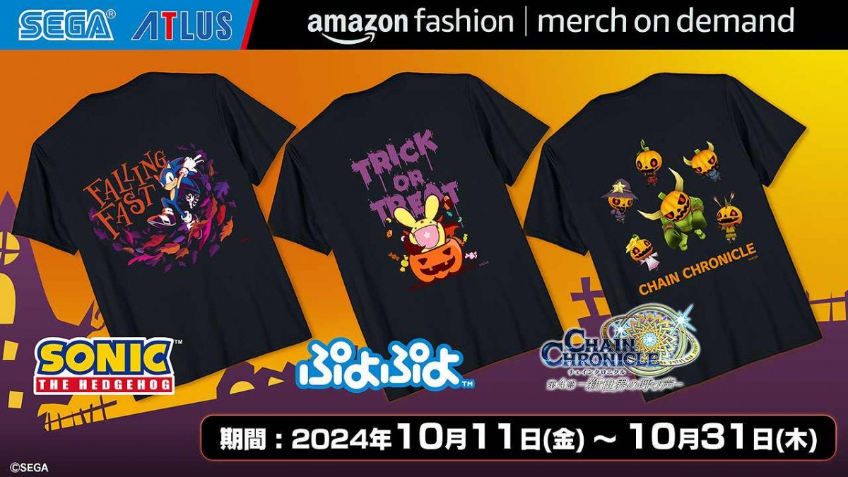 Halloween Apparel from Sonic, Puyo Puyo, and Chain Chronicle Now ...