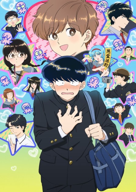 'Go for It, Nakamura!' Anime to Air in 2025, PV Released, Produced by ...