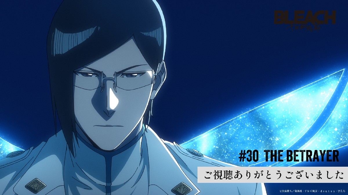 BLEACH: Uryu Ishida’s Complete Quincy Form Stuns Fans—"Even Manga ...
