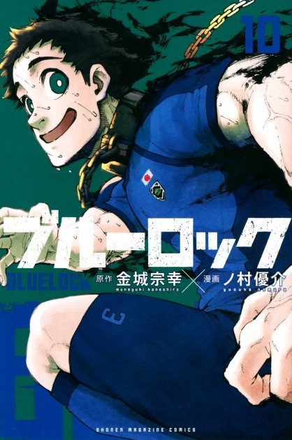 Aoshi Tokimitsu in Blue Lock: Complete Profile Guide | Japan Anime News ...