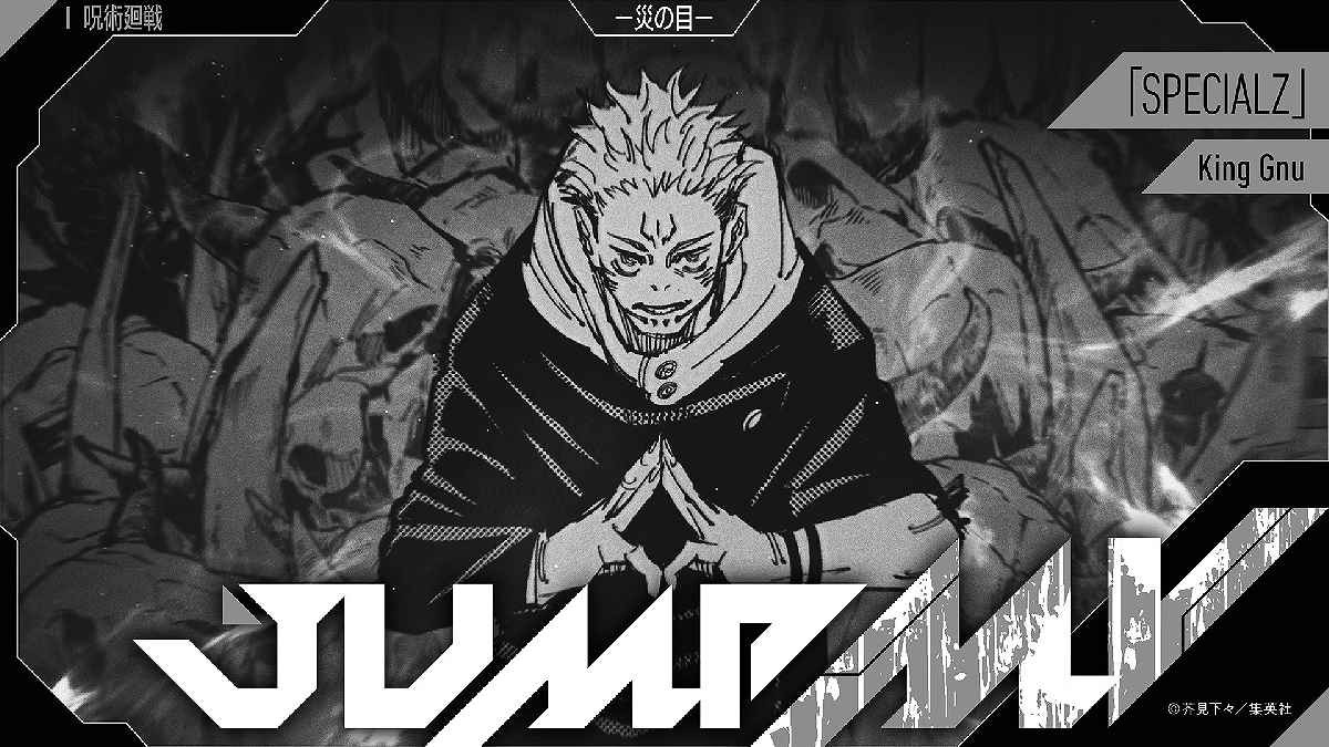 Jujutsu Kaisen Manga Artwork and King Gnu’s “SPECIALZ” Collaboration MV Released Simultaneously ...