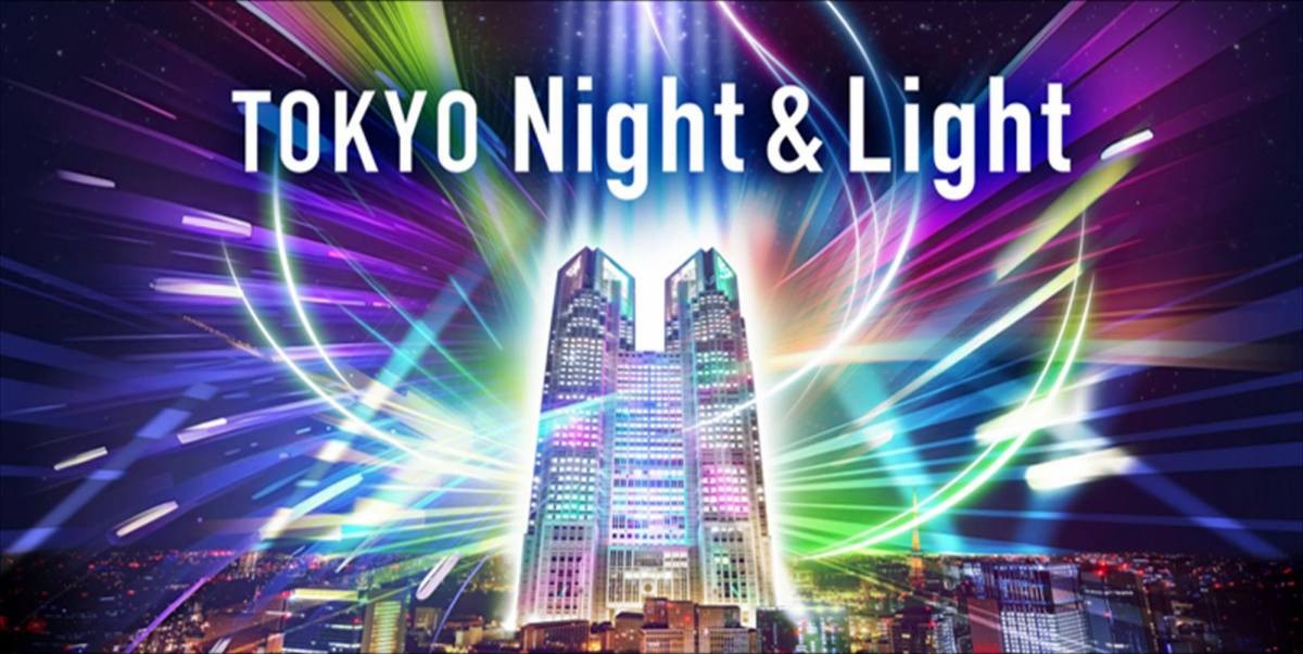 Historic Godzilla Returns in Projection Mapping at Tokyo Metropolitan ...