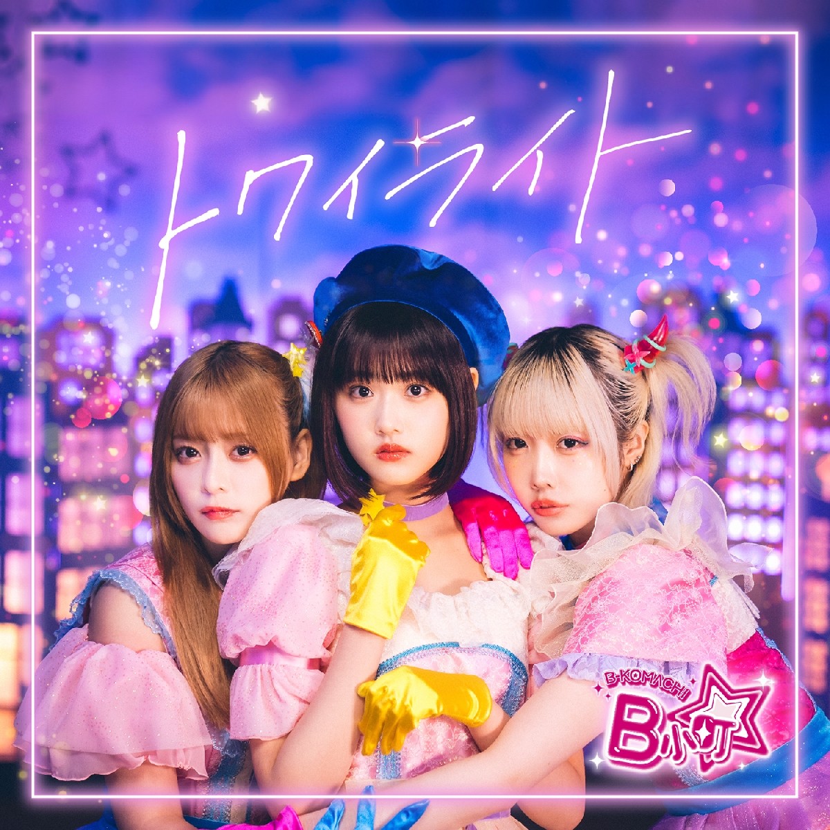 Oshi no Ko’s B-Komachi Releases New “Twilight” MV and Photos for Fans ...