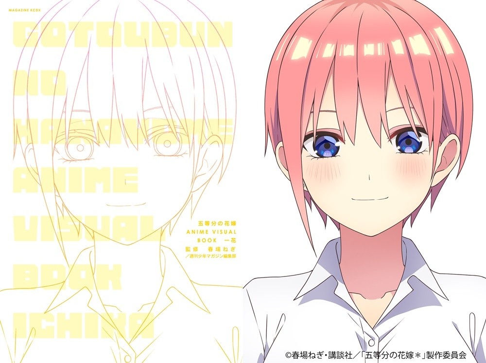 When Will "The Quintessential Quintuplets" Ichika Art Book Be Released ...
