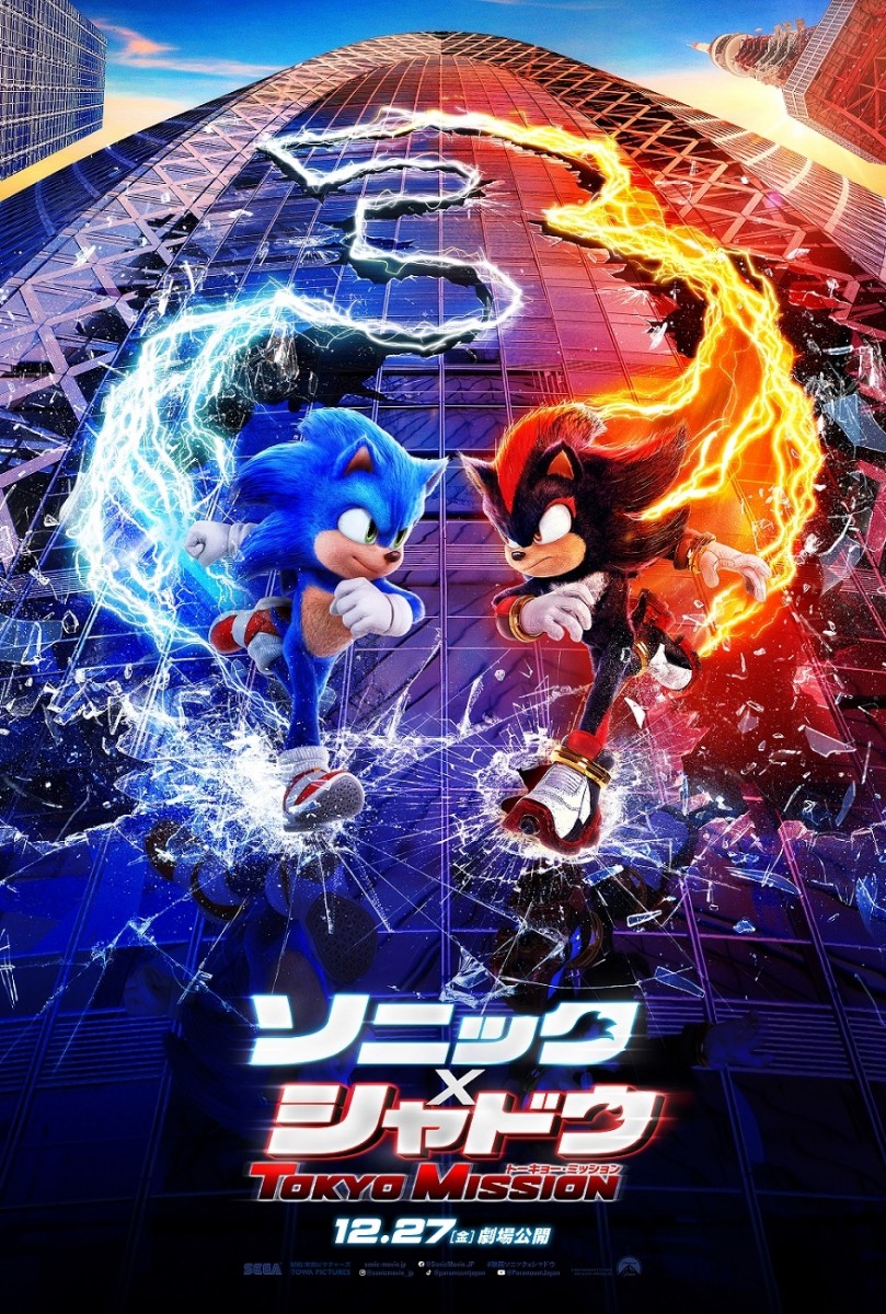 Sonic the Hedgehog 3 – Japanese Dub Cast Revealed | Japan Anime News ...