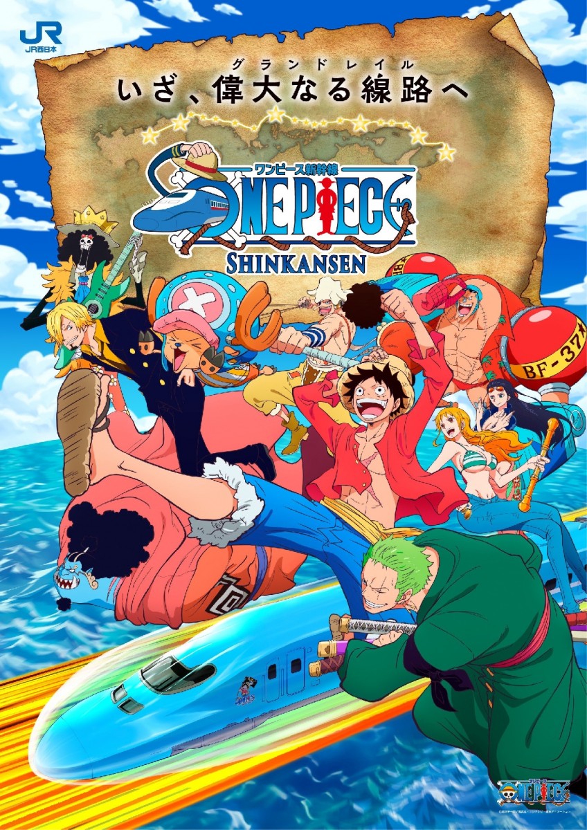 "ONE PIECE Shinkansen" Launches in Spring 2025: Sanyo Shinkansen ...