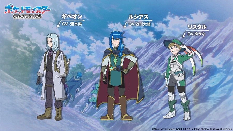 New Pokémon Anime Cast Revealed: Daisuke Namikawa, Yukana, and Sho ...