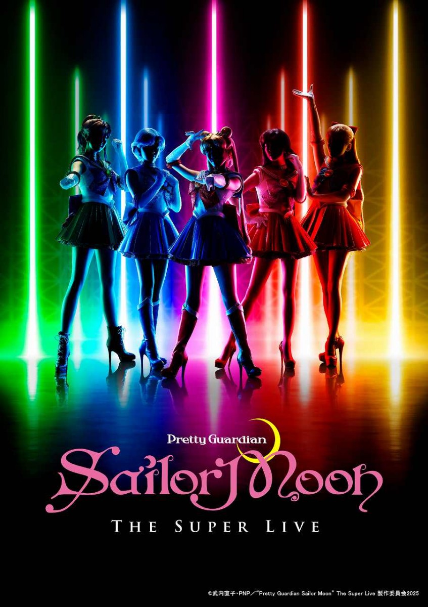 Pretty Guardian Sailor Moon: The Super Live to Debut in London February ...