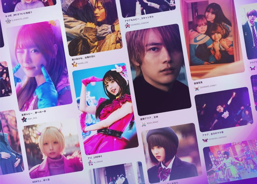 Mengo Yokoyari Praises Live-Action 'Oshi no Ko': "Surpasses My Ideal ...