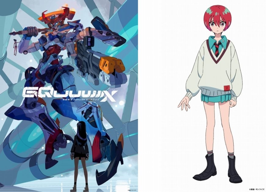 New Anime "Mobile Suit Gundam GQuuuuuuX" Announced: High School Girl ...